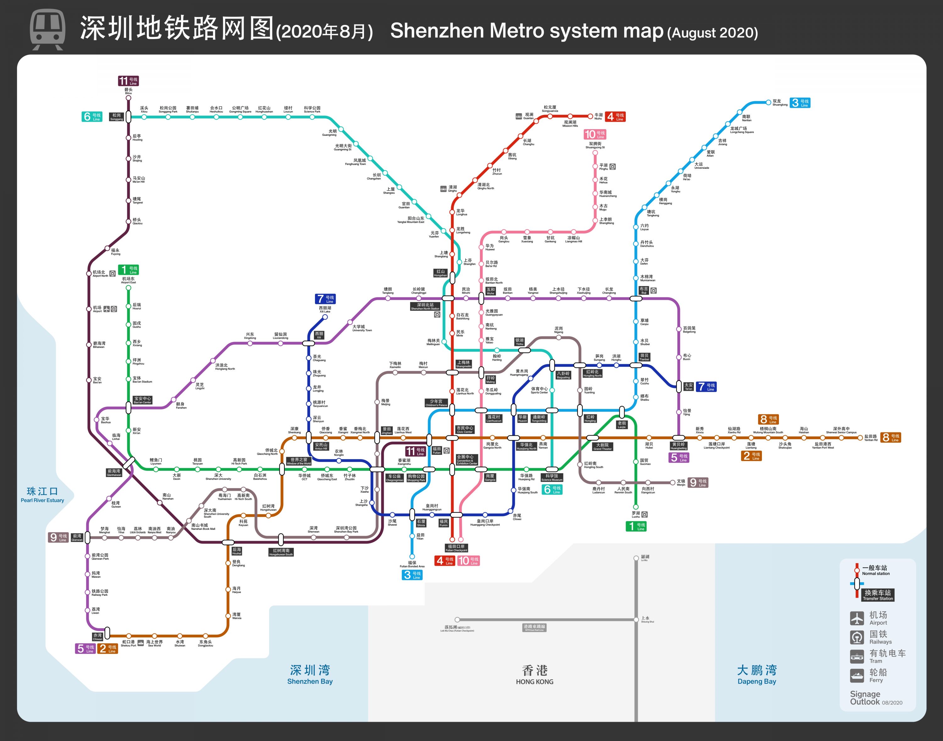 Huawei has its own station on Shenzhen's new metro line | SoyaCincau.com